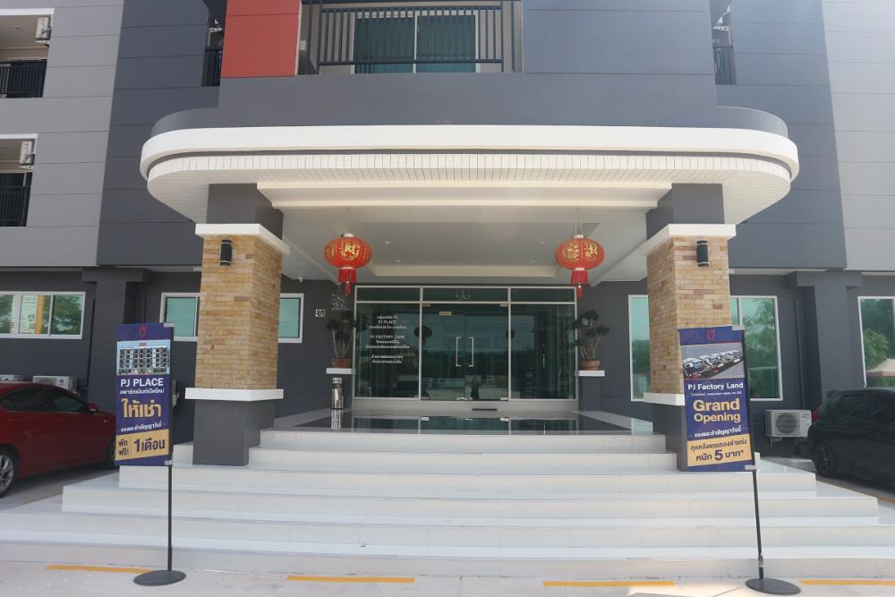 PJ PLACE 